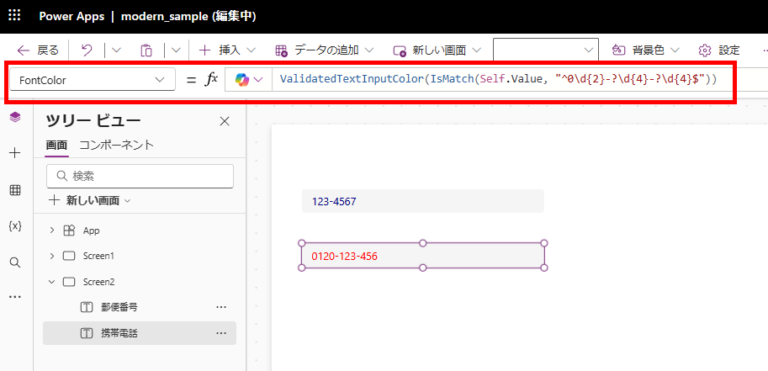 Understanding User-Defined Functions in Power Apps Canvas ...