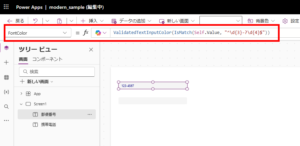 Understanding User-Defined Functions in Power Apps Canvas ...