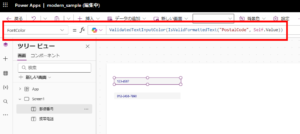 Understanding User-Defined Functions in Power Apps Canvas ...