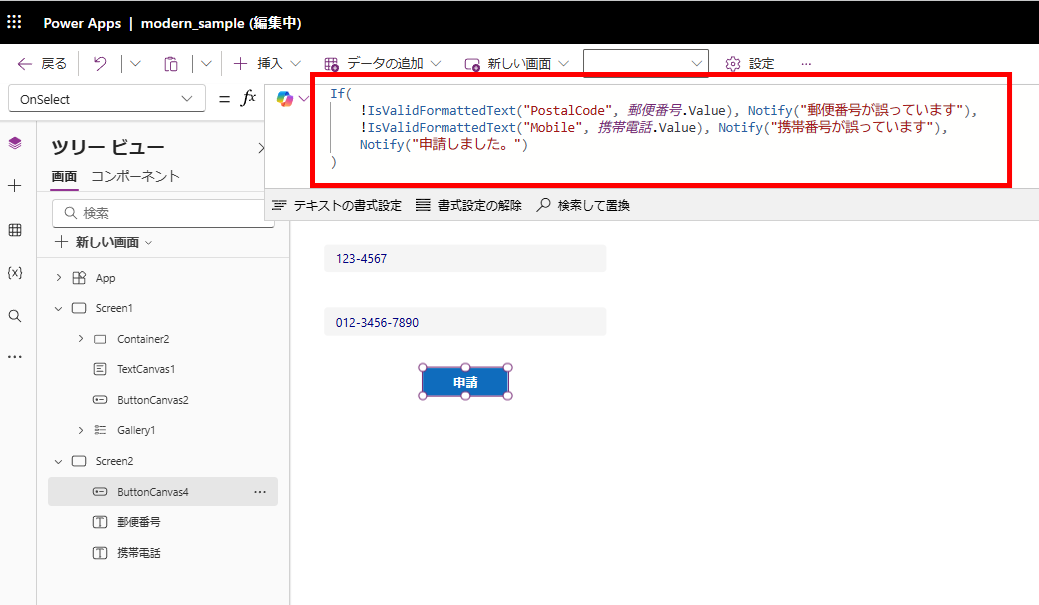 Understanding User-Defined Functions in Power Apps Canvas ...
