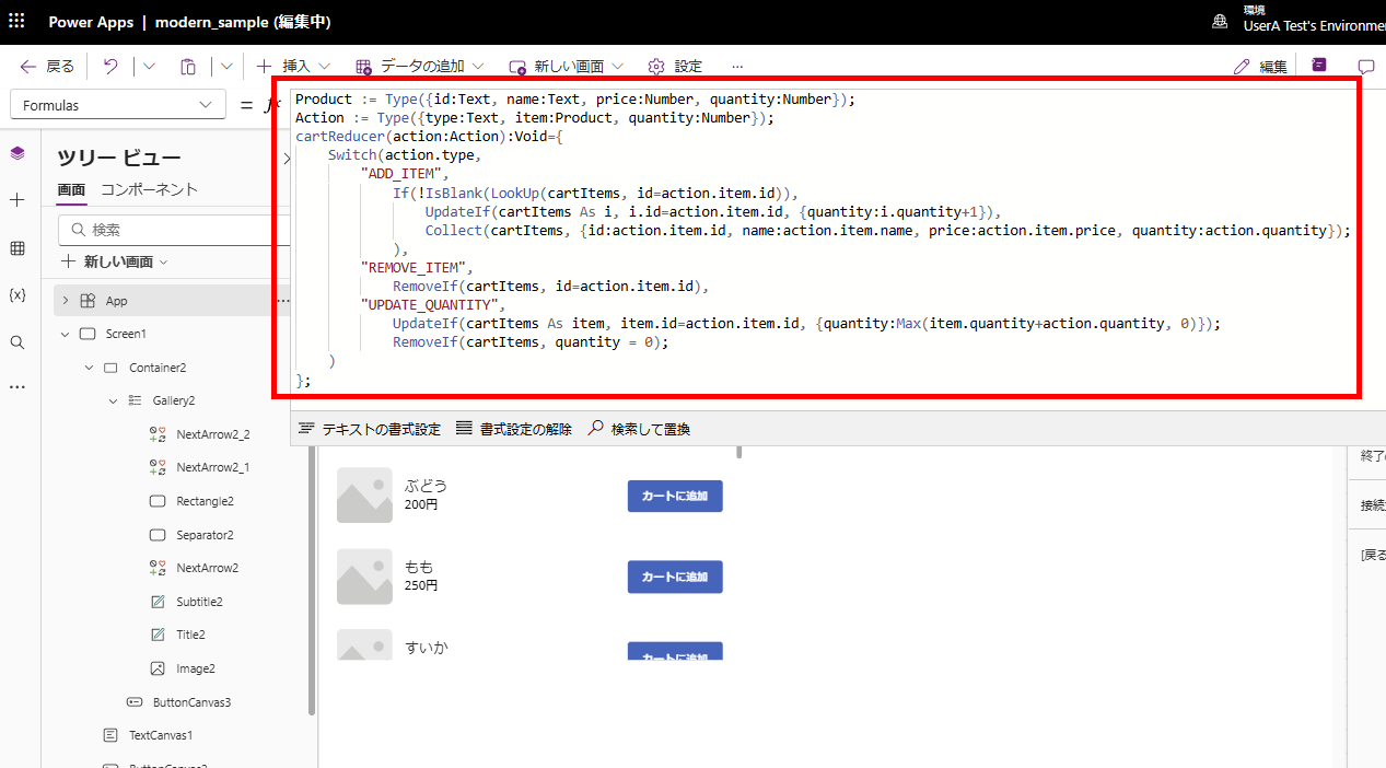 Understanding User Defined Functions In Power Apps Canvas