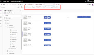 Understanding User-Defined Functions in Power Apps Canvas ...
