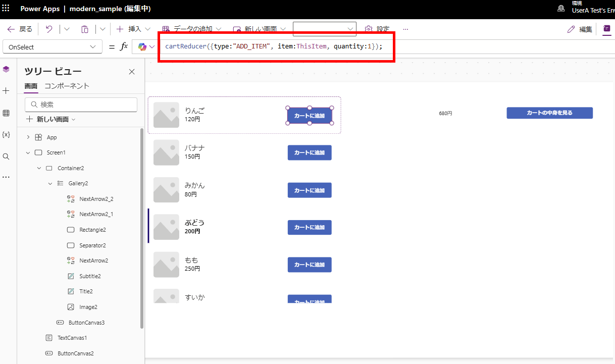 Understanding User-Defined Functions in Power Apps Canvas ...