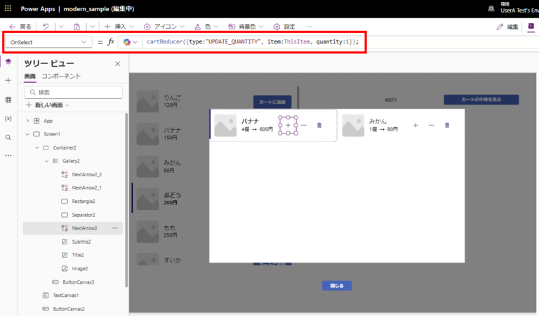 Understanding User Defined Functions In Power Apps Canvas Comprehensive Guide 仕事のあれこれ