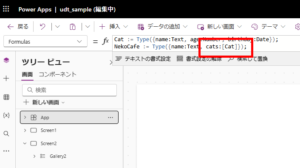 A Complete Guide to Power Apps’ New User-Defined Types: Simplifying Web API Integration and JSON ...