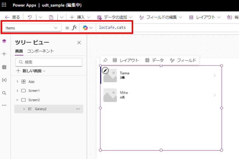 A Complete Guide to Power Apps’ New User-Defined Types: Simplifying Web API Integration and JSON ...