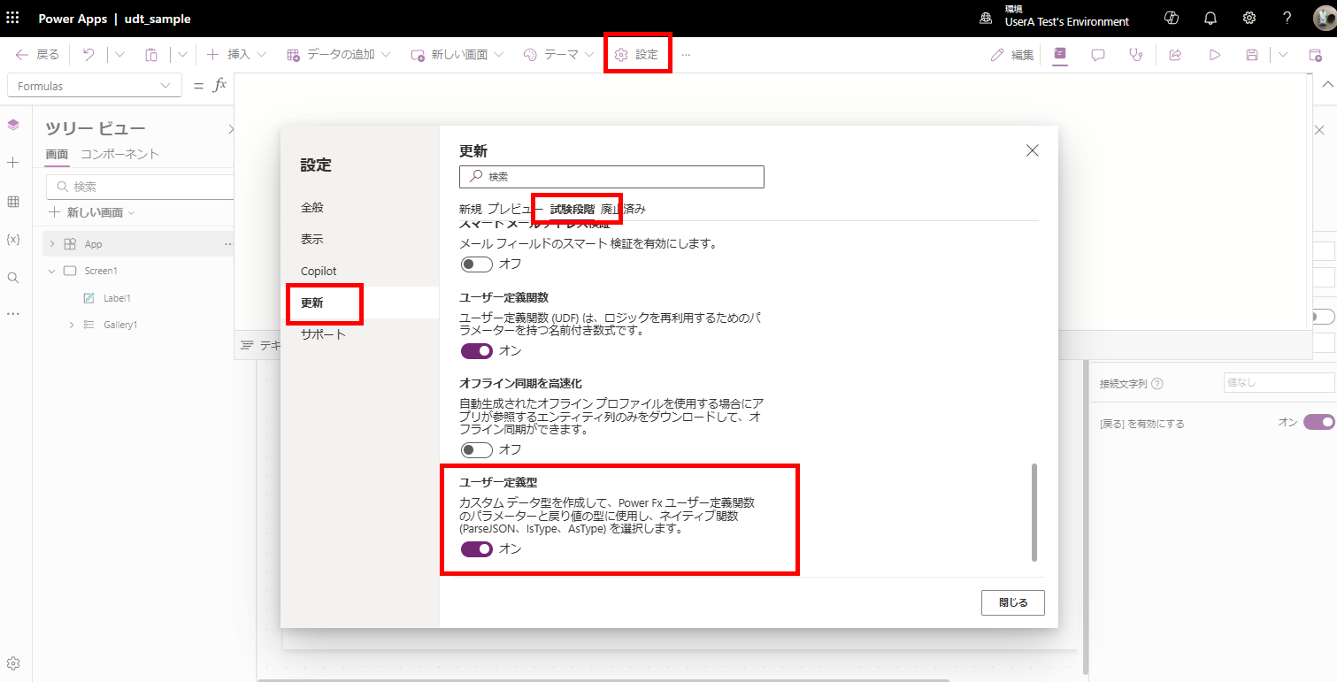A Complete Guide to Power Apps’ New User-Defined Types: Simplifying Web API Integration and JSON ...