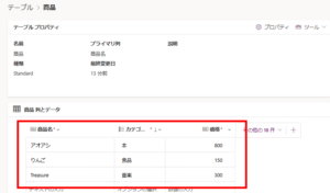 A Complete Guide to Power Apps’ New User-Defined Types: Simplifying Web ...