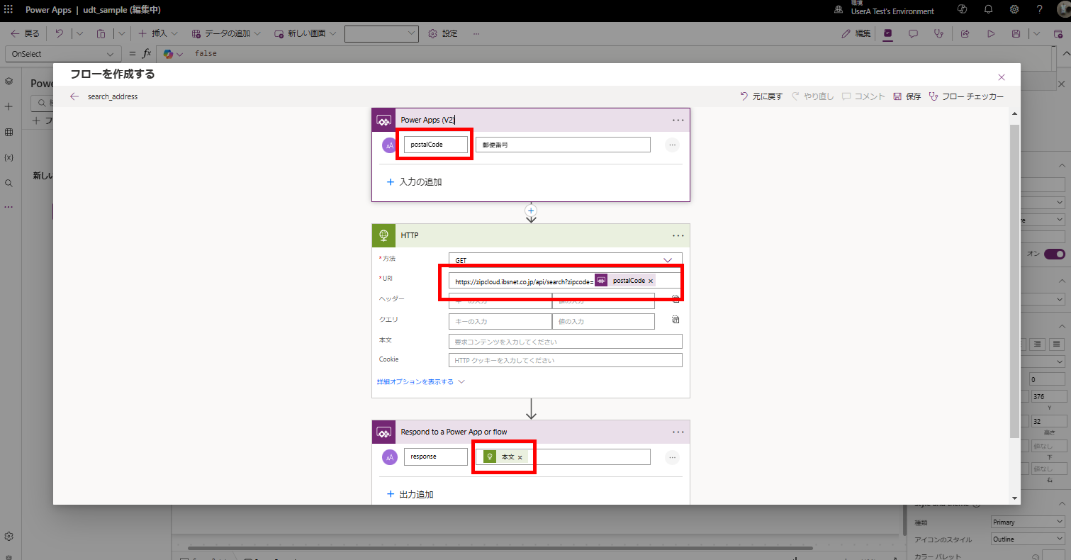 A Complete Guide to Power Apps’ New User-Defined Types: Simplifying Web API Integration and JSON ...