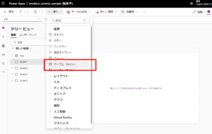 Mastering Power Apps Modern Table Control: From Basics to Advanced Features