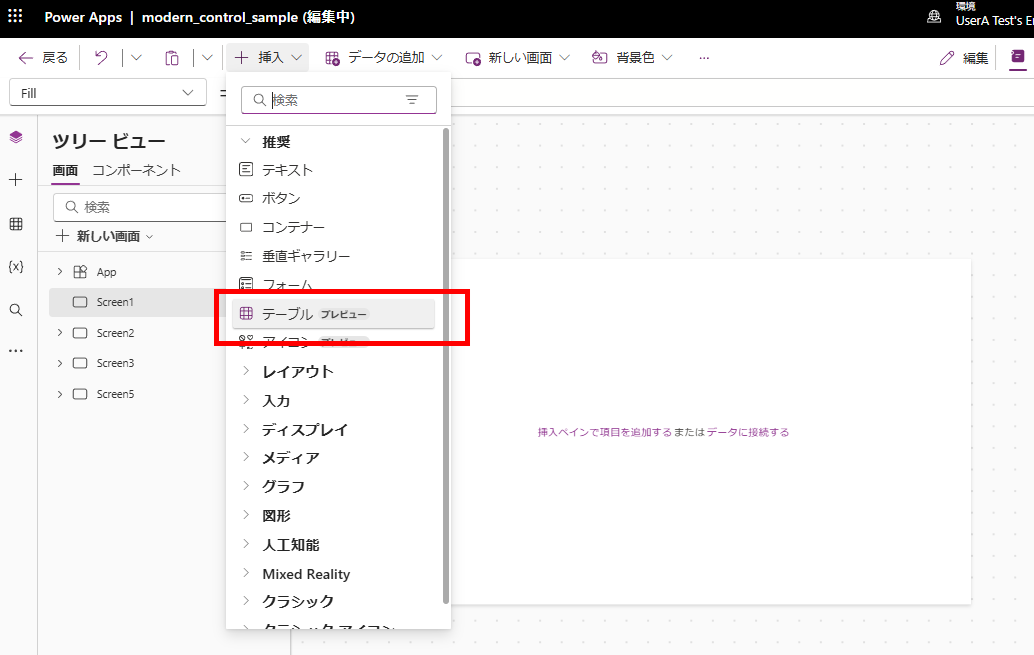 Mastering Power Apps Modern Table Control From Basics To Advanced Features