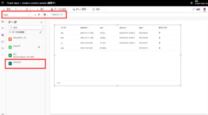 Mastering Power Apps Modern Table Control: From Basics to Advanced Features