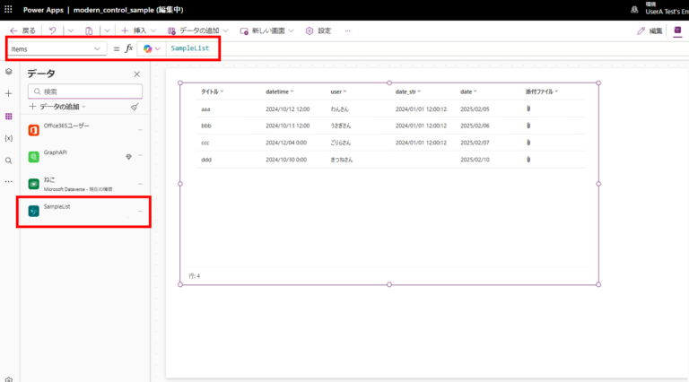 Mastering Power Apps Modern Table Control: From Basics to Advanced Features