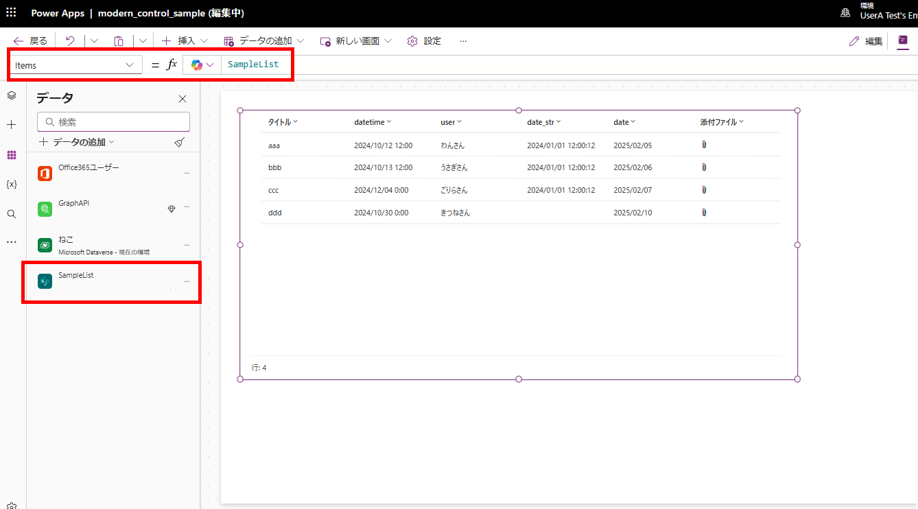 Mastering Power Apps Modern Table Control: From Basics to Advanced Features