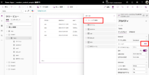Mastering Power Apps Modern Table Control: From Basics to Advanced Features