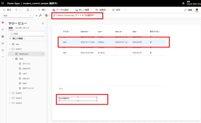 Mastering Power Apps Modern Table Control From Basics To Advanced Features