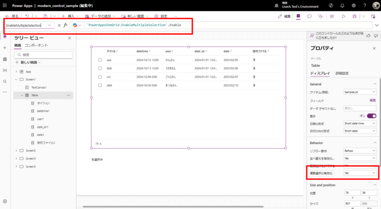 Mastering Power Apps Modern Table Control: From Basics to Advanced Features