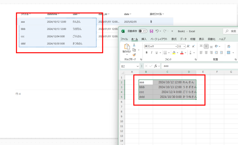 Mastering Power Apps Modern Table Control: From Basics to Advanced Features