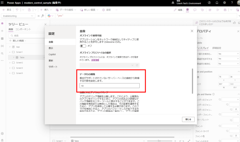 Mastering Power Apps Modern Table Control From Basics To Advanced Features