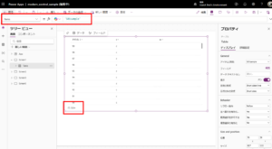 Mastering Power Apps Modern Table Control: From Basics to Advanced Features