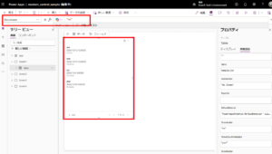 Mastering Power Apps Modern Table Control: From Basics to Advanced Features