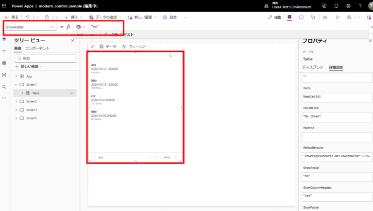 Mastering Power Apps Modern Table Control: From Basics to Advanced Features
