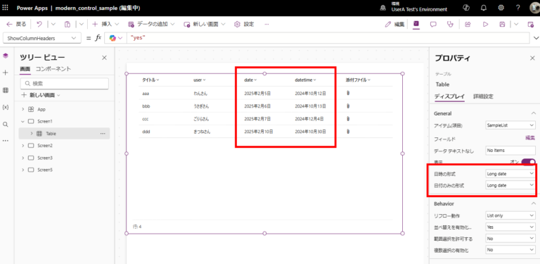 Mastering Power Apps Modern Table Control: From Basics to Advanced Features