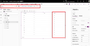 Mastering Power Apps Modern Table Control: From Basics to Advanced Features