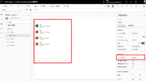 Mastering Power Apps Modern Table Control: From Basics to Advanced Features