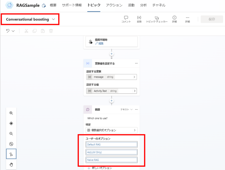 Building a Basic RAG System with Copilot Studio AI Search: A Step-by ...