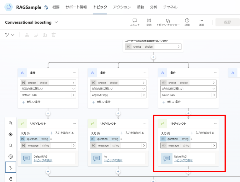 Building a Basic RAG System with Copilot Studio AI Search: A Step-by ...