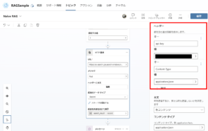 Building a Basic RAG System with Copilot Studio AI Search: A Step-by ...