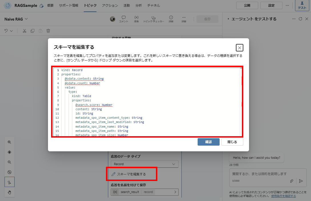 Building a Basic RAG System with Copilot Studio AI Search: A Step-by ...