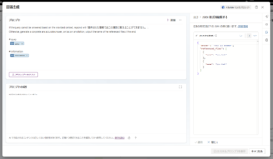 Copilot Studio AI Searchと繋いでNaive RAGを組んでみる｜基本的なRAGの構築
