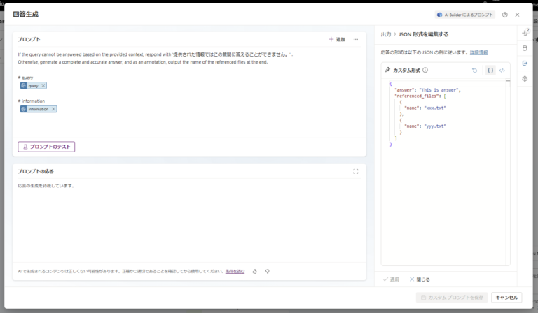 Building a Basic RAG System with Copilot Studio AI Search: A Step-by ...
