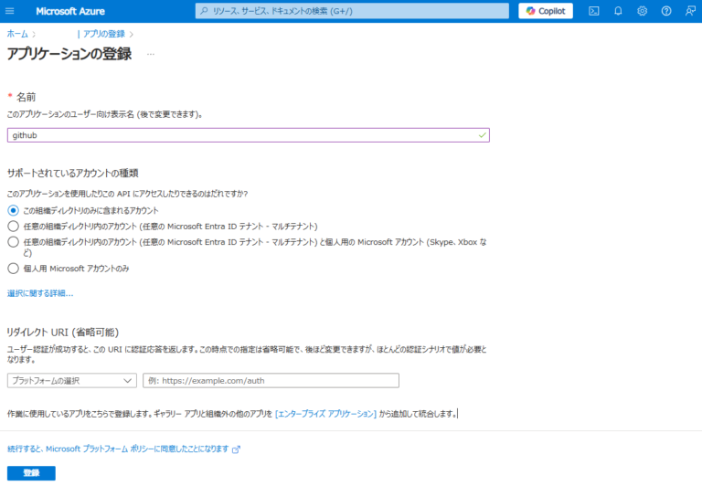 Power Platform ALM: How to Manage Solution Deployments with GitHub ...