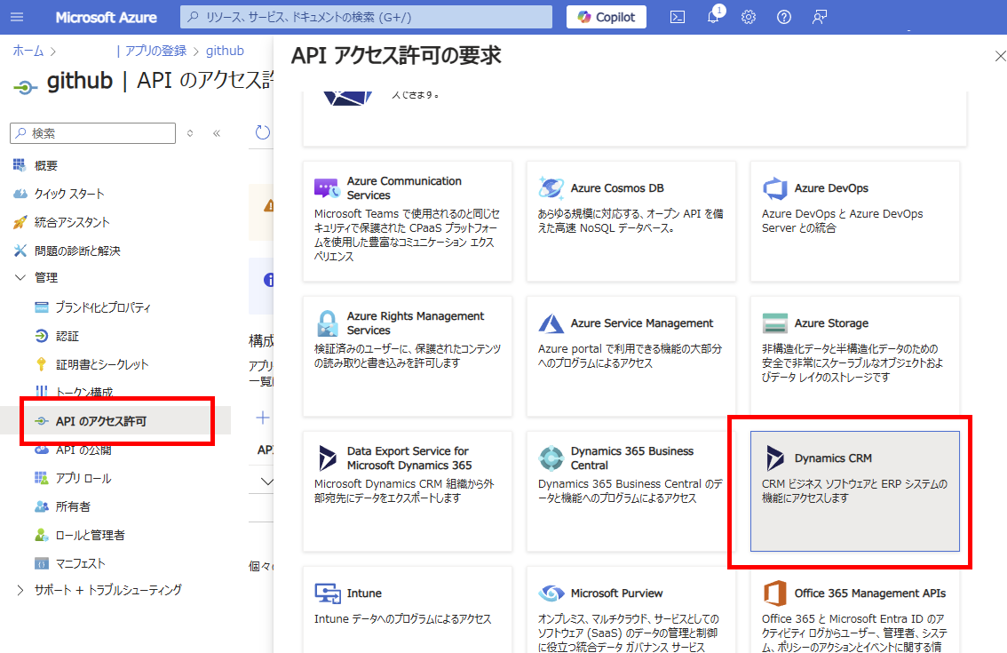 Power Platform ALM: How to Manage Solution Deployments with GitHub ...