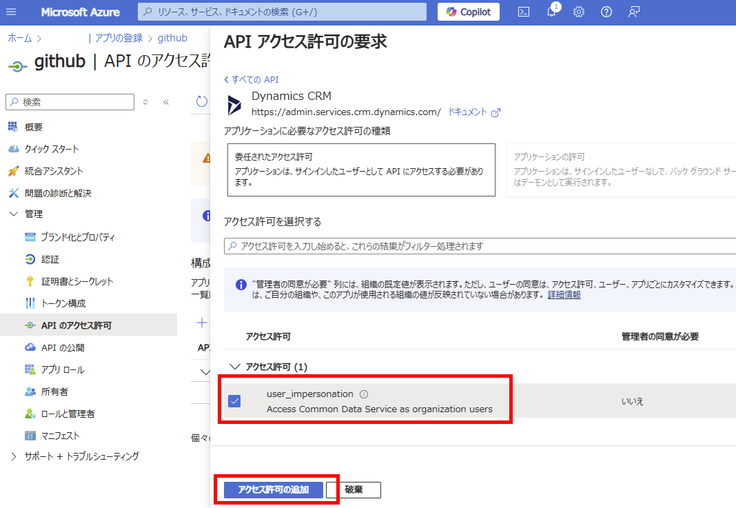 Power Platform Alm How To Manage Solution Deployments With Github Pipelines