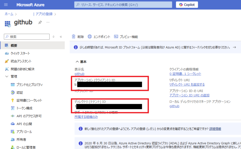 Power Platform ALM: How to Manage Solution Deployments with GitHub ...