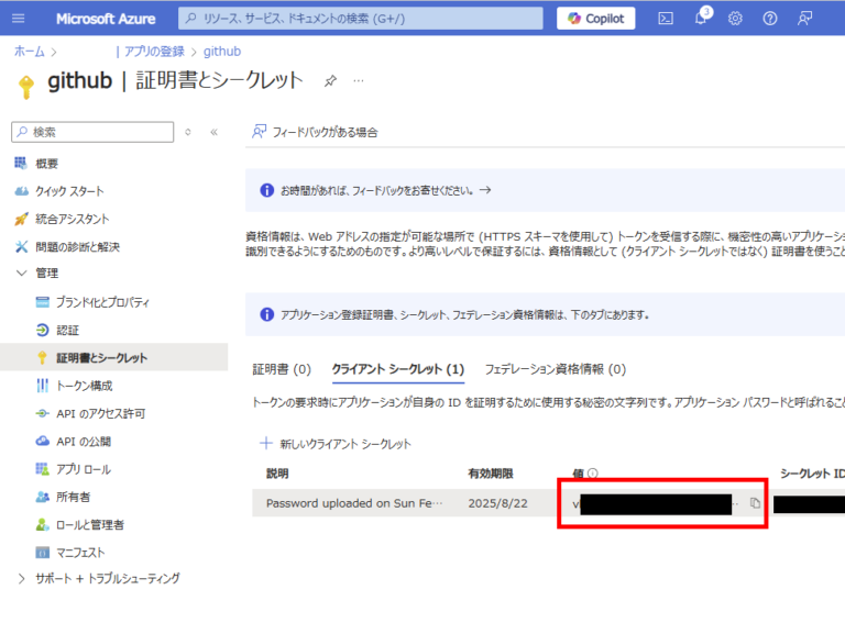 Power Platform Alm How To Manage Solution Deployments With Github