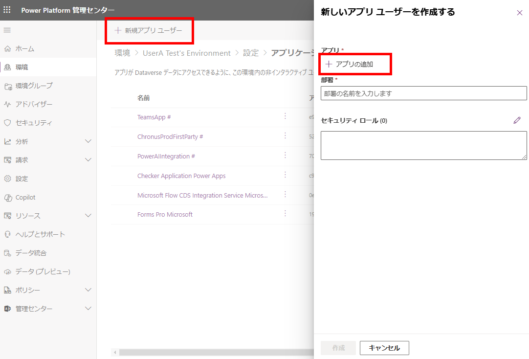 Power Platform Alm How To Manage Solution Deployments With Github