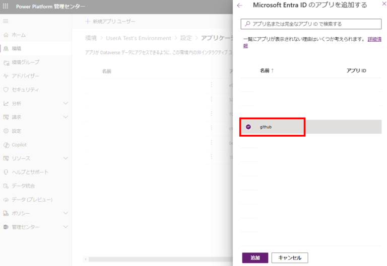 Power Platform ALM: How to Manage Solution Deployments with GitHub ...