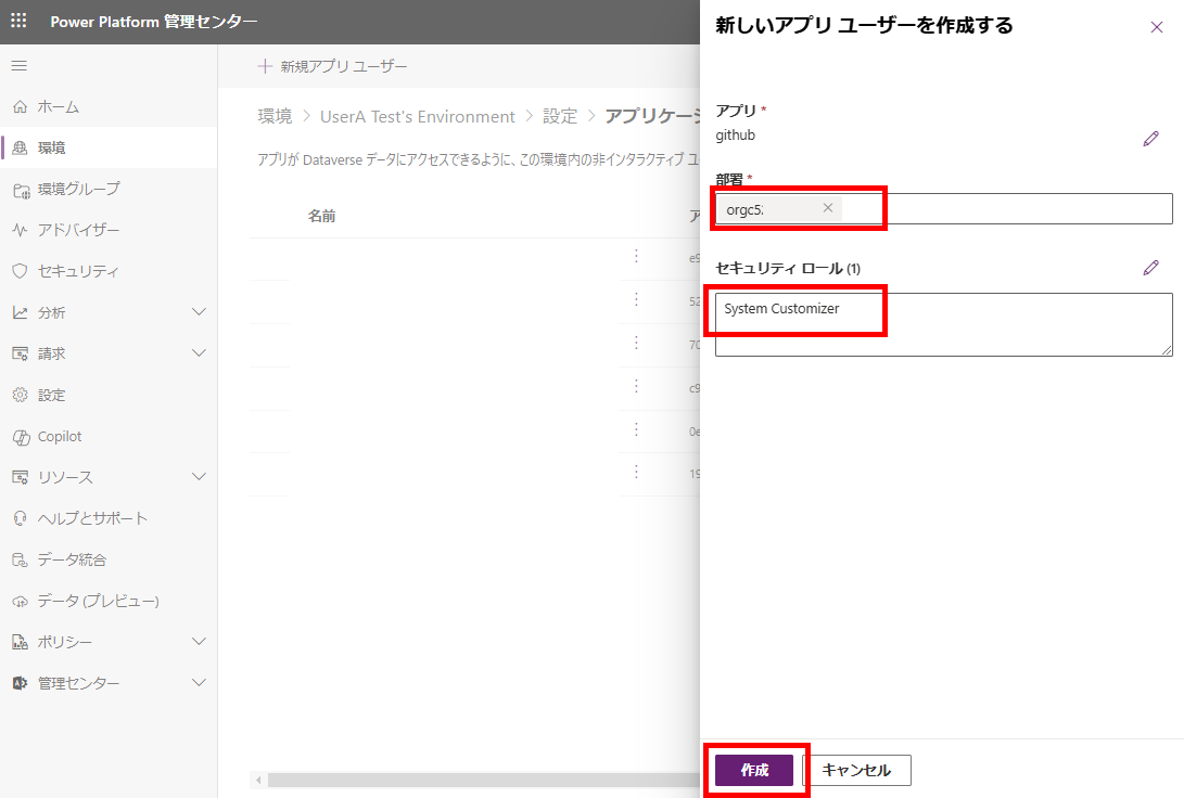 Power Platform ALM: How to Manage Solution Deployments with GitHub ...