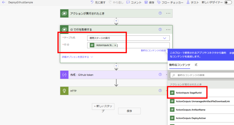 Power Platform Alm How To Manage Solution Deployments With Github