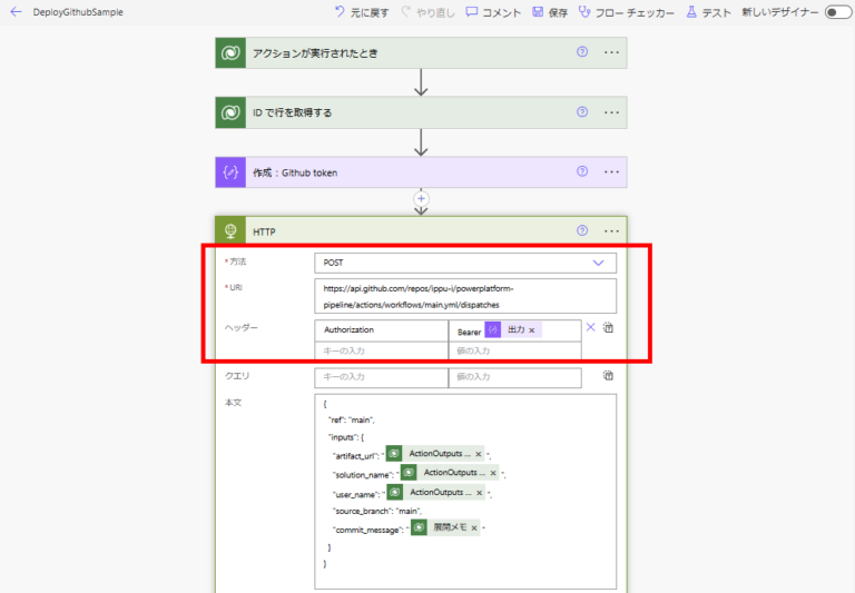Power Platform Alm How To Manage Solution Deployments With Github