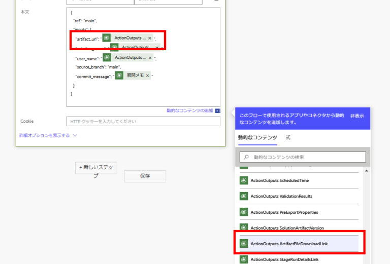 Power Platform Alm How To Manage Solution Deployments With Github