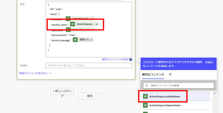 Power Platform Alm How To Manage Solution Deployments With Github