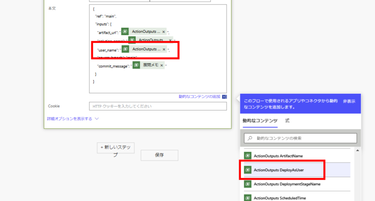 Power Platform ALM: How to Manage Solution Deployments with GitHub ...