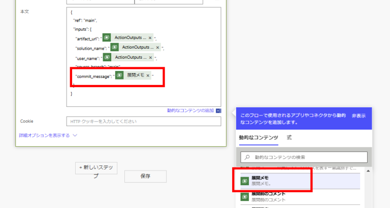 Power Platform ALM: How to Manage Solution Deployments with GitHub ...
