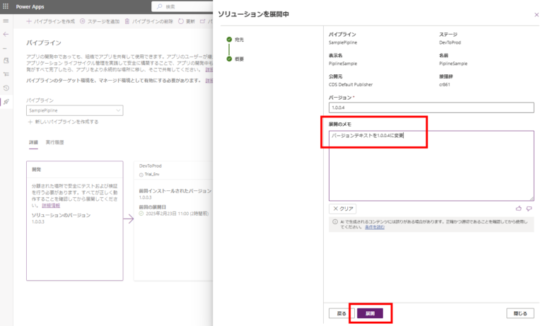 Power Platform ALM: How to Manage Solution Deployments with GitHub ...